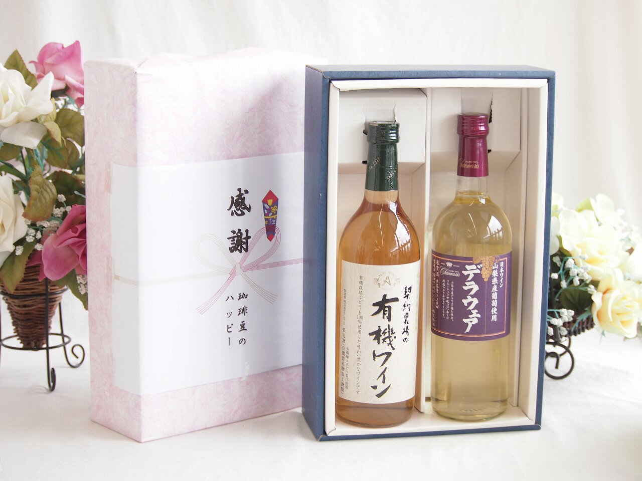 契約農場の有機白ワイン720ml有機契約農場で栽培されたナイアガラぶどうを主体とし100%使用した自然の味わい豊かなワインです。贈り物ギフトセット用として賜らせて頂きます。熨斗賜ります。（熨斗表書き例：お中元、お歳暮、内祝いなど お名前例：...