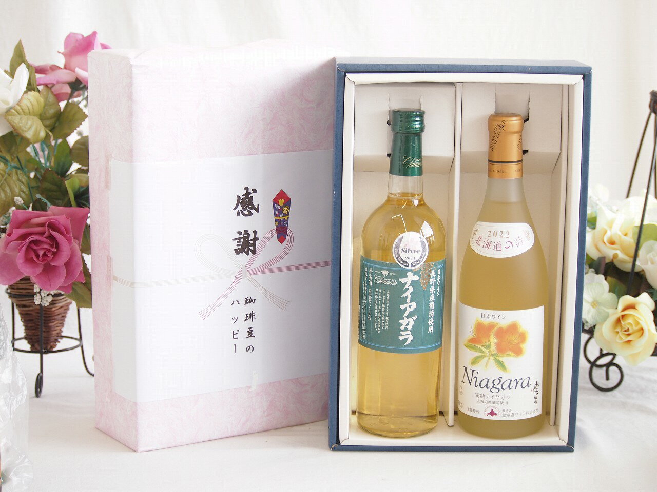 長野県産のナイアガラワインは、そのフルーティーで爽やかな風味が特徴です。長野県は、日照時間が長く、水はけの良い土壌がブドウ栽培に適しており、特にナイアガラ種のブドウが豊富に生産されています。ナイアガラワインは、華やかな香りとバランスの取れた...