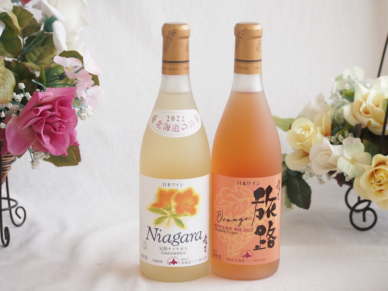 おたる完熟ナイアガラ甘口白ワイン720ml ：ゆっくりと完熟し黄金色に染まったナイヤガラ種で醸造したワインは、豊かな香りと濃厚な甘みをもったワインになりました。葡萄をそのまま食しているような果実由来の甘みと酸味のバランスが秀逸です。北海道産...