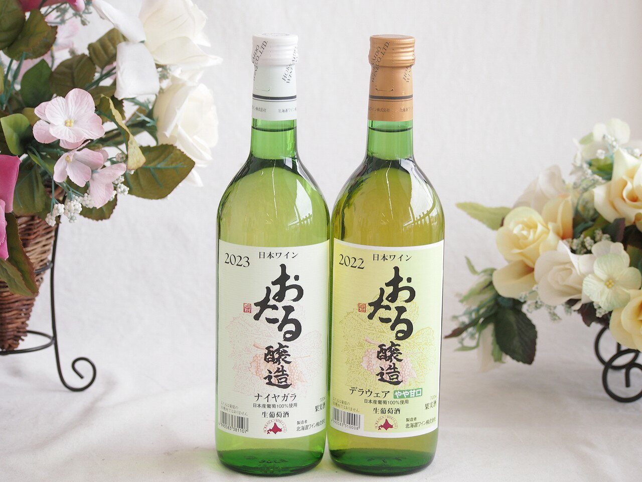 おたるナイアガラワインは、その名の通り、ナイアガラ地域のワインをイメージさせる豊かな果実味とバランスの取れた酸味が特徴です。函館の冷涼な気候がブドウの成熟に適しており、独特の風味を持つワインが生まれています。おたるナイアガラワイン2本セット...