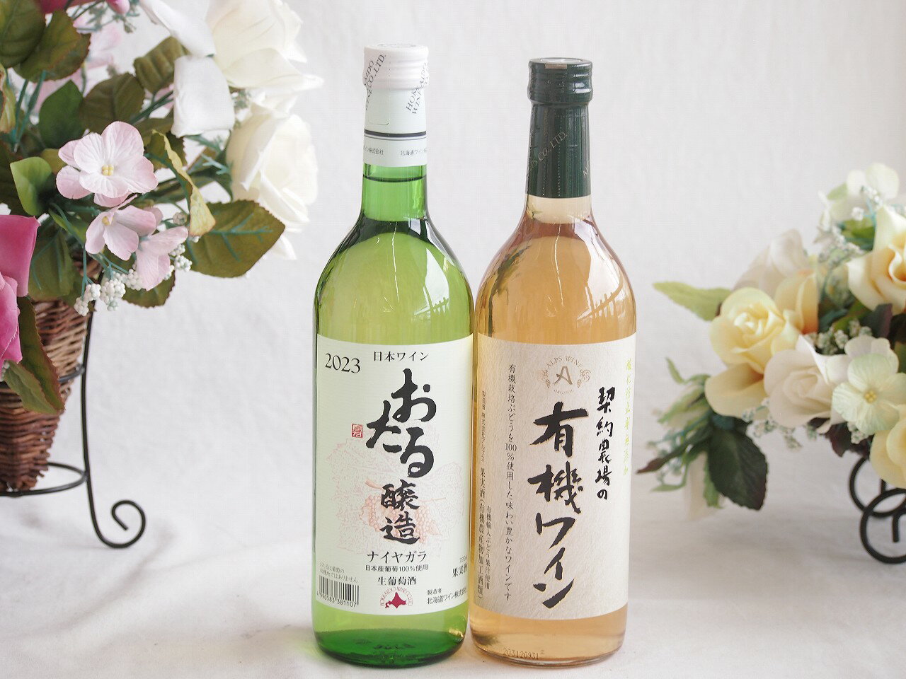 おたるナイアガラワインは、その名の通り、ナイアガラ地域のワインをイメージさせる豊かな果実味とバランスの取れた酸味が特徴です。函館の冷涼な気候がブドウの成熟に適しており、独特の風味を持つワインが生まれています。おたるナイアガラワイン2本セット...