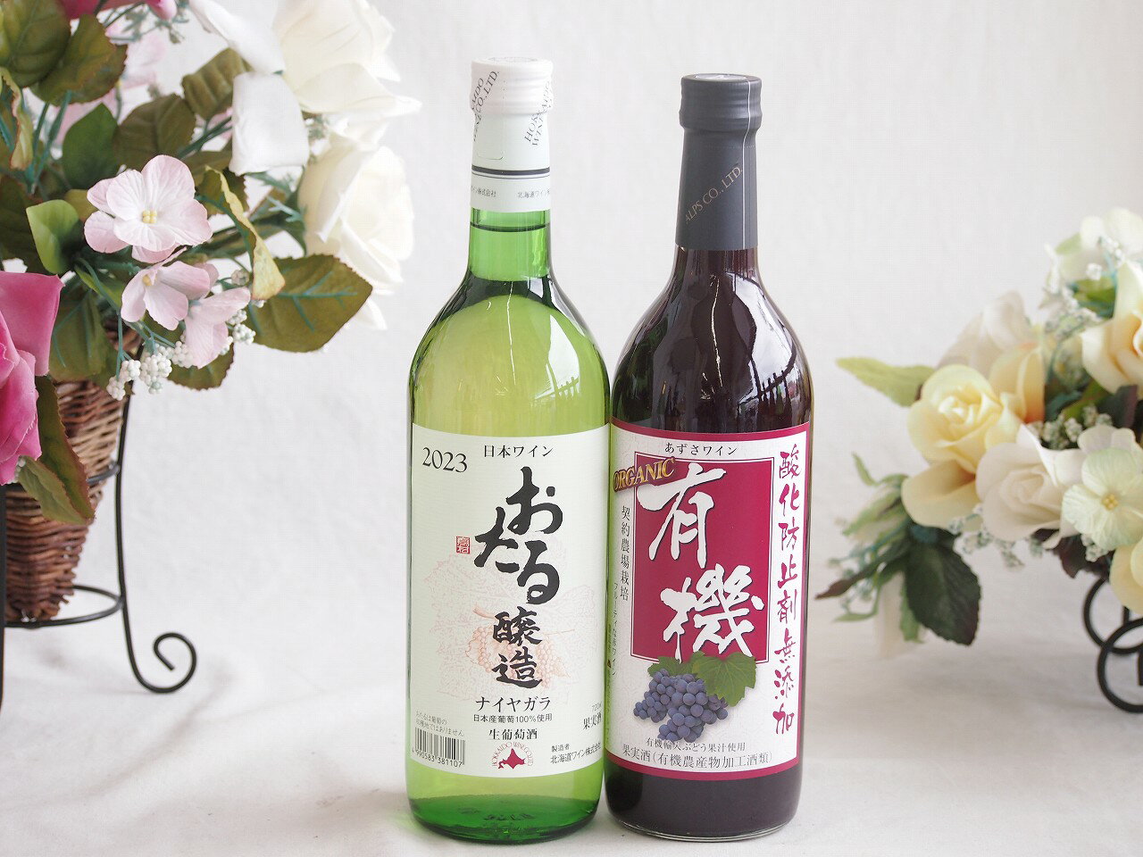 おたるナイアガラワインは、その名の通り、ナイアガラ地域のワインをイメージさせる豊かな果実味とバランスの取れた酸味が特徴です。函館の冷涼な気候がブドウの成熟に適しており、独特の風味を持つワインが生まれています。おたるナイアガラワイン2本セット...