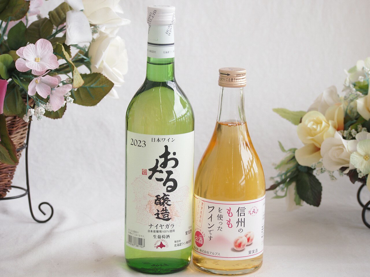 おたるナイアガラワインは、その名の通り、ナイアガラ地域のワインをイメージさせる豊かな果実味とバランスの取れた酸味が特徴です。函館の冷涼な気候がブドウの成熟に適しており、独特の風味を持つワインが生まれています。おたるナイアガラワイン2本セット...