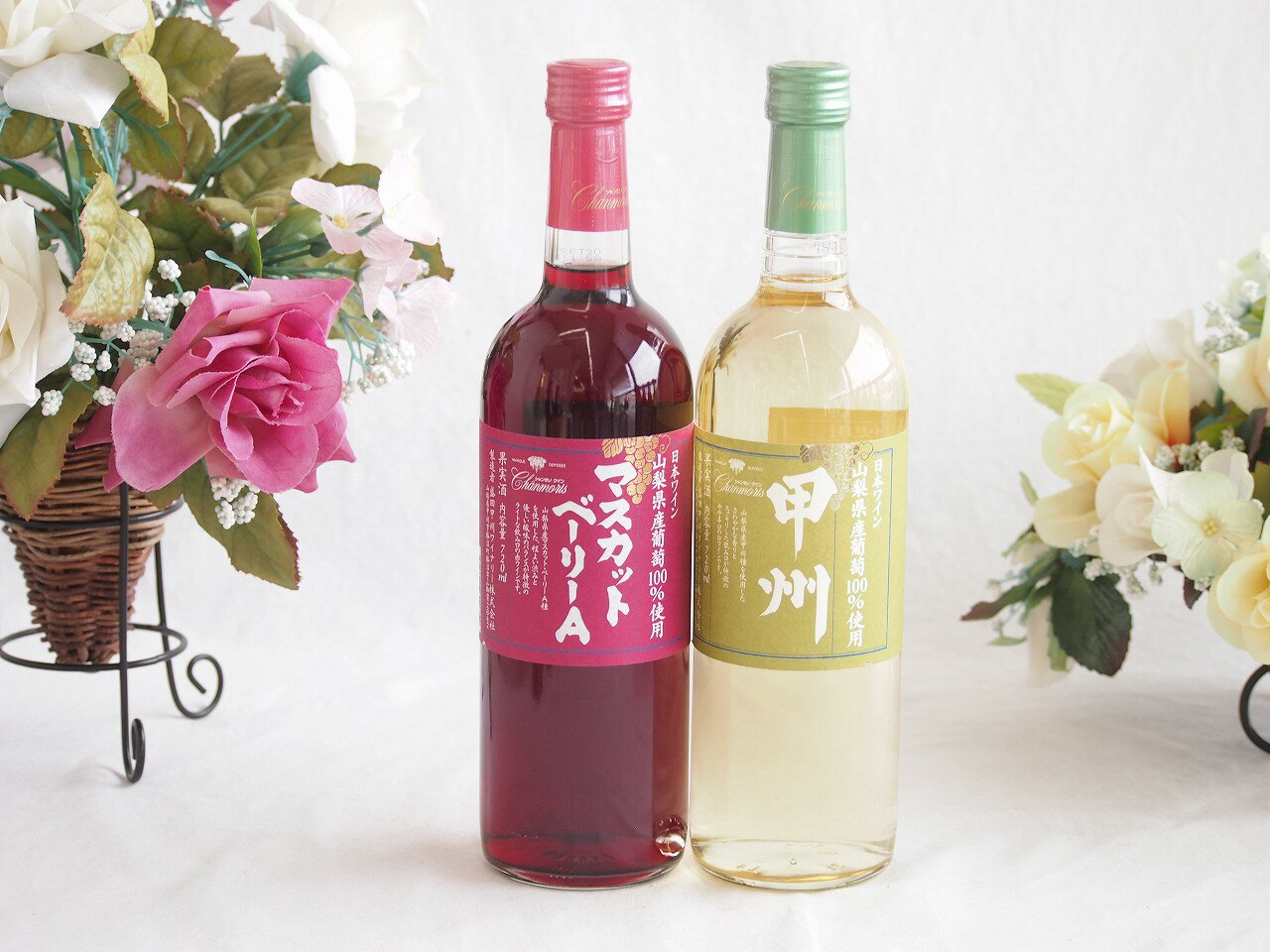 山梨県産のマスカット・ベーリーA種を使用したワインは、日本のワイン愛好家に非常に人気があります。このブドウ品種は、昭和初期に交配によって生まれた日本固有の品種で、特に山梨県で広く栽培されています。香り: ラズベリーやイチゴなどの赤い果実のフ...