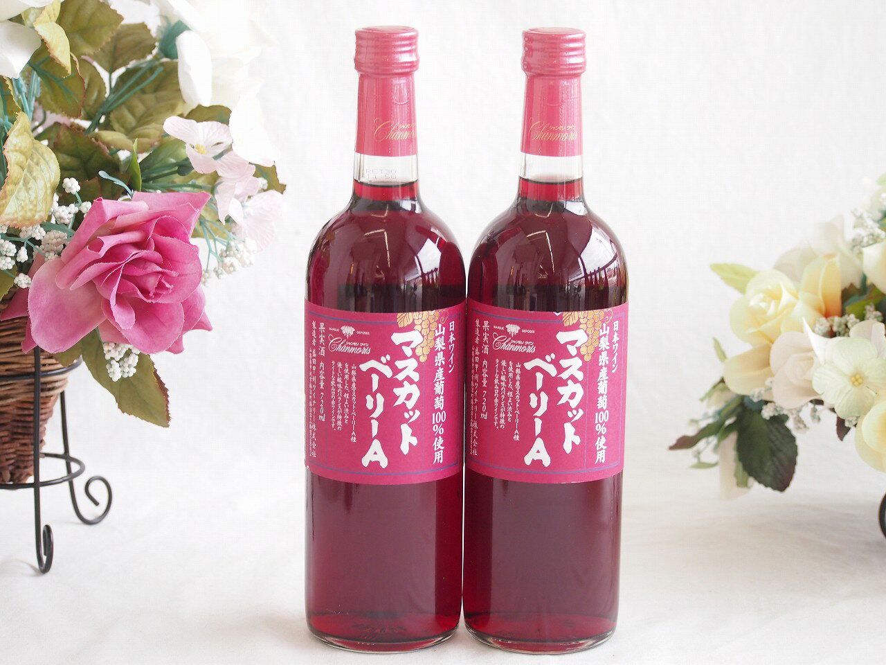山梨県産のマスカット・ベーリーA種を使用したワインは、日本のワイン愛好家に非常に人気があります。このブドウ品種は、昭和初期に交配によって生まれた日本固有の品種で、特に山梨県で広く栽培されています。香り: ラズベリーやイチゴなどの赤い果実のフ...