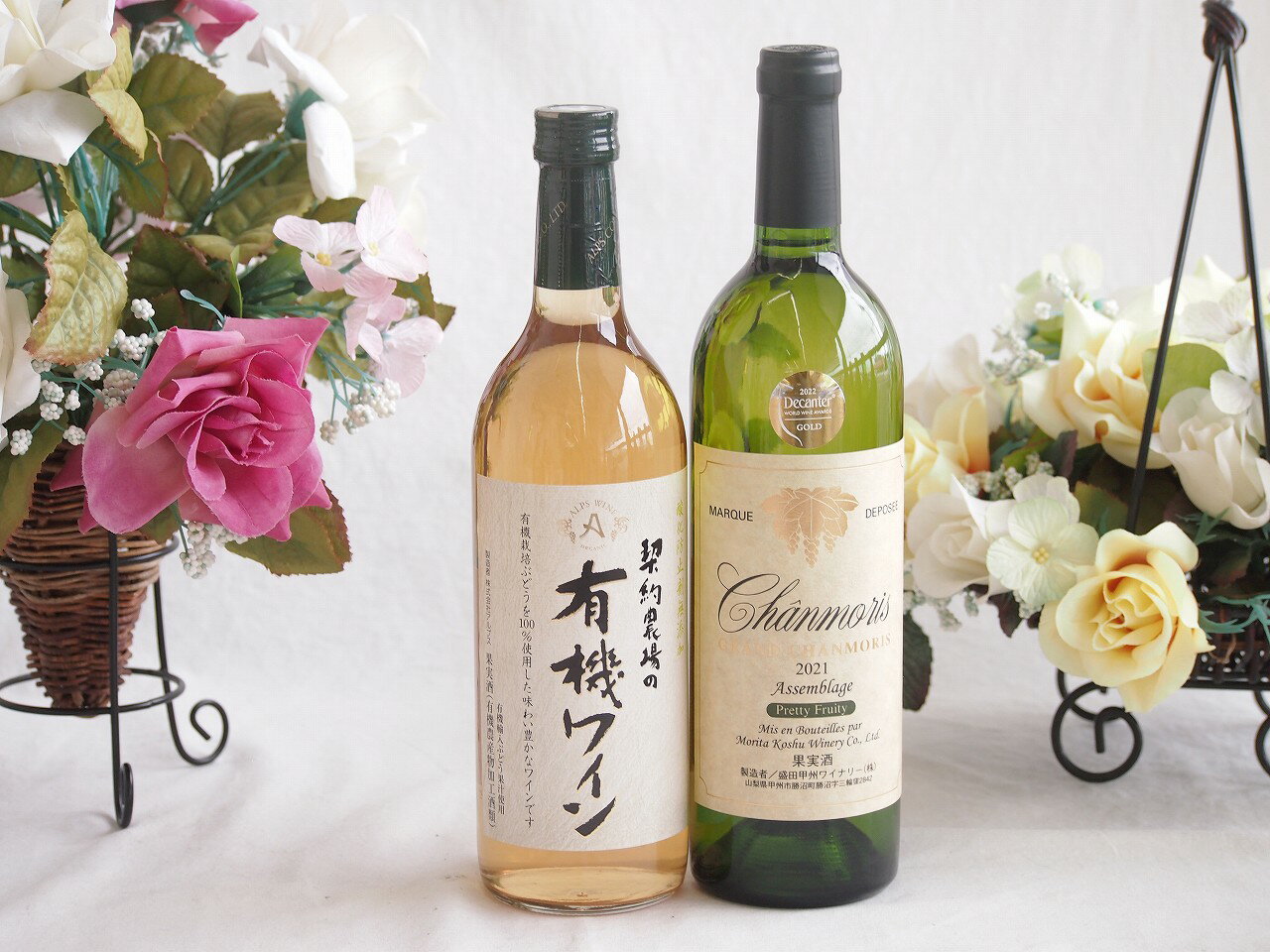 契約農場の有機白ワイン720ml有機契約農場で栽培されたナイアガラぶどうを主体とし100%使用した自然の味わい豊かなワインです。契約農場の有機白ワイン720ml有機契約農場で栽培されたナイアガラぶどうを主体とし100%使用した自然の味わい豊...