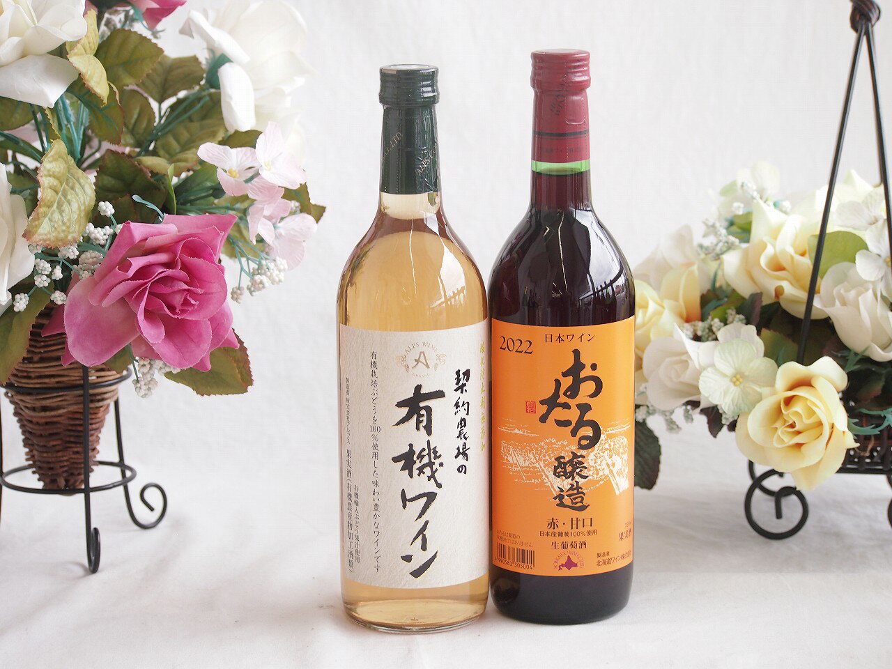 契約農場の有機白ワイン720ml有機契約農場で栽培されたナイアガラぶどうを主体とし100%使用した自然の味わい豊かなワインです。契約農場の有機白ワイン720ml有機契約農場で栽培されたナイアガラぶどうを主体とし100%使用した自然の味わい豊...