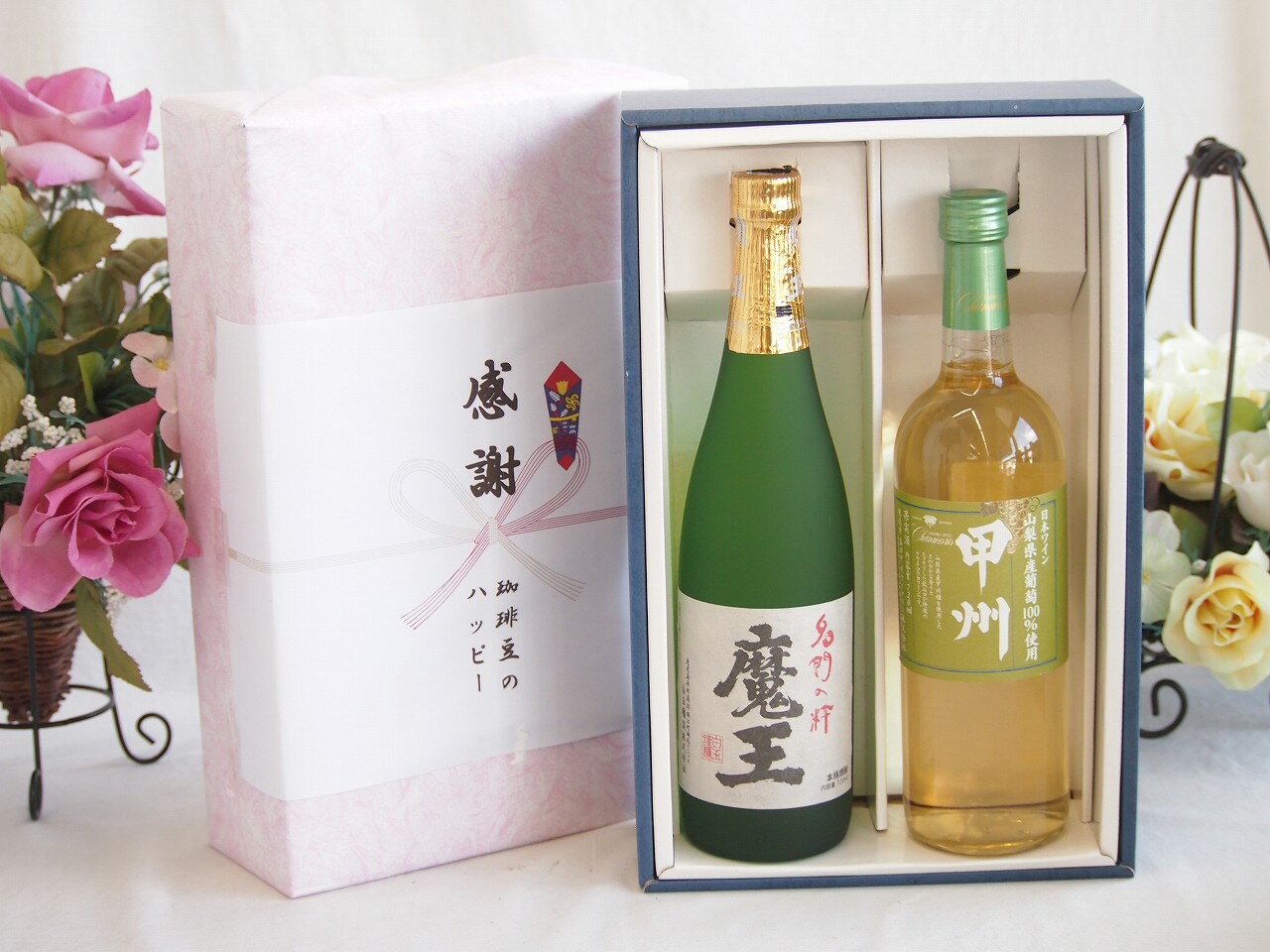 贈り物ギフトセット用として賜らせて頂きます。 熨斗賜ります。（熨斗表書き例：お中元、お歳暮、内祝いなど 　　 お名前例：贈り物本舗じざけや） ギフトカードメッセージ賜ります。 鹿児島県の本格芋焼酎 魔王は、白玉醸造株式会社が製造している高品...