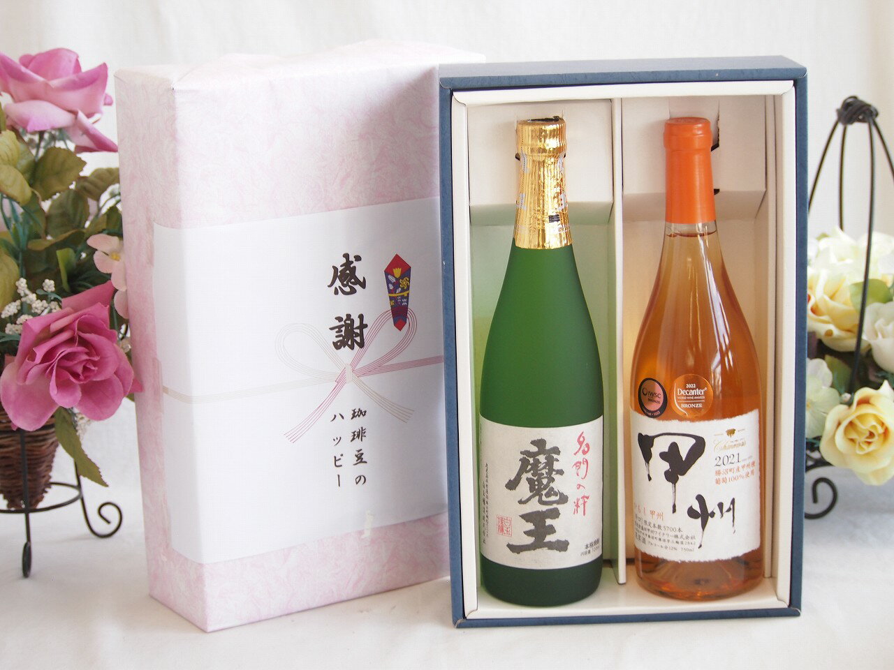 贈り物ギフトセット用として賜らせて頂きます。 熨斗賜ります。（熨斗表書き例：お中元、お歳暮、内祝いなど 　　 お名前例：贈り物本舗じざけや） ギフトカードメッセージ賜ります。 鹿児島県の本格芋焼酎 魔王は、白玉醸造株式会社が製造している高品...