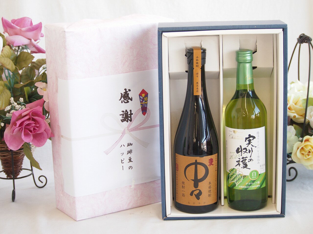 贈り物ギフトセット用として賜らせて頂きます。 熨斗賜ります。（熨斗表書き例：お中元、お歳暮、内祝いなど 　　 お名前例：贈り物本舗じざけや） ギフトカードメッセージ賜ります。 香ばしい麦の香りと、すっきりとした味わいが特徴です。特に食事との...