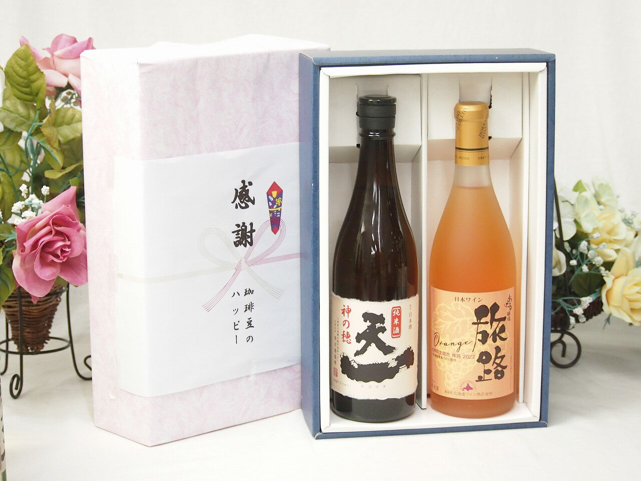 贈り物ギフトセット用として賜らせて頂きます。 熨斗賜ります。（熨斗表書き例：お中元、お歳暮、内祝いなど 　　 お名前例：贈り物本舗じざけや） ギフトカードメッセージ賜ります。 三重県産の酒造好適米「神の穂」と三重県産の酵母を使用しており、し...