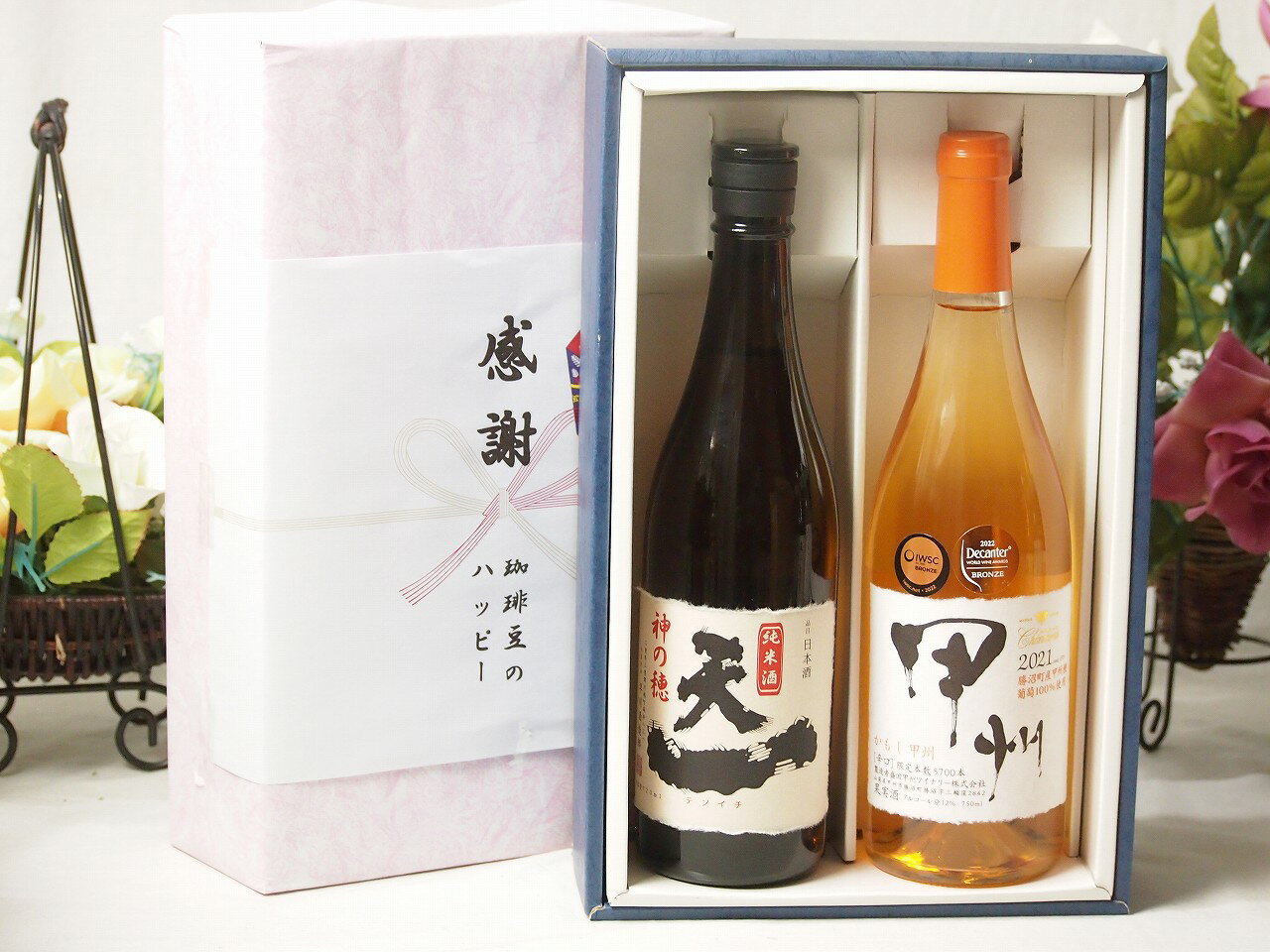 三重県産の酒造好適米「神の穂」と三重県産の酵母を使用しており、しっかりとしたコクと深い味わいが特徴です。 純米酒は、米麹のみを使用して造られるため、そのままの米の風味が引き立ちます。天一の純米酒は、その特徴を活かして、さまざまな料理や季節に...