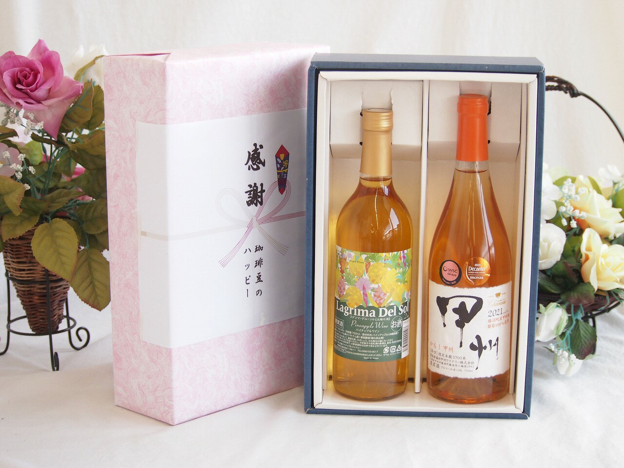 「ラグリマ・デル・ソル」は、沖縄県名護市の名護パイナップルワイナリーが手掛けるやや辛口の白ワインです。スペイン語で「太陽の涙」という美しい名前を持っています。沖縄産のパイナップルを使用していて、クエン酸が豊富なため、しっかりとした酸味と骨格...