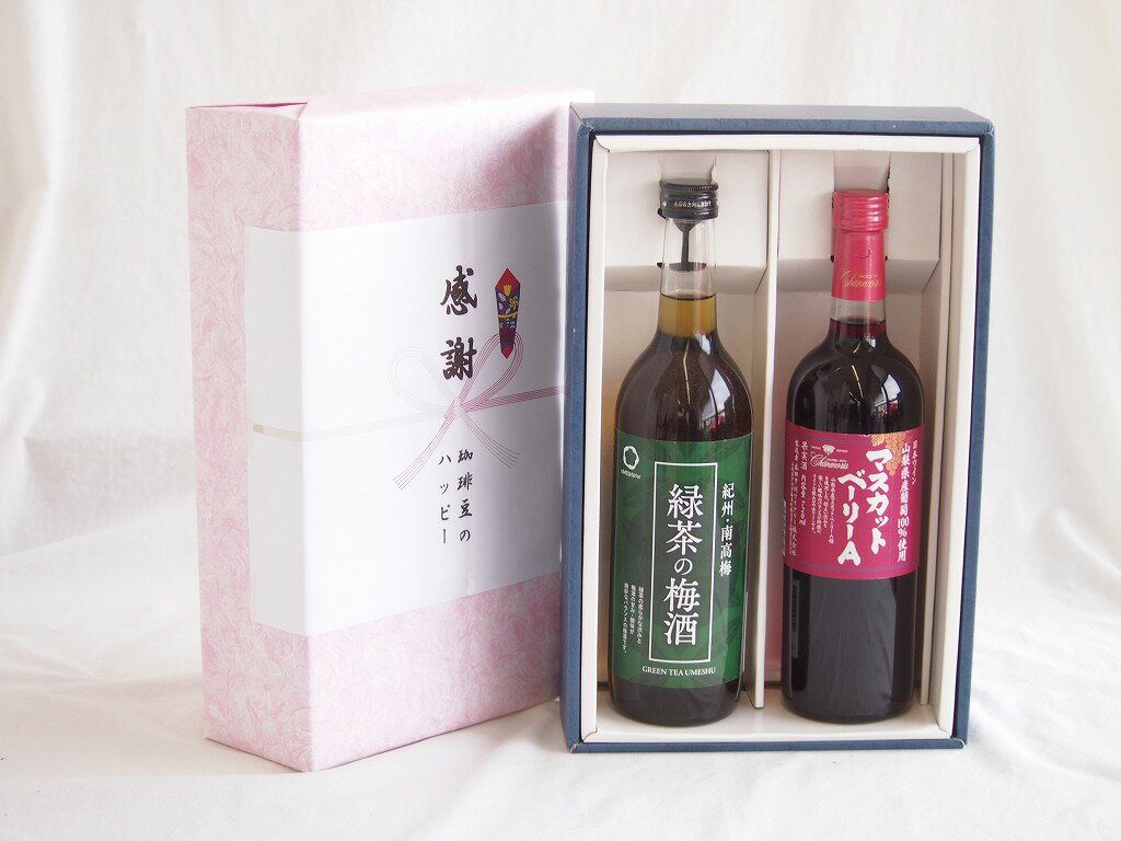 緑茶梅酒は、梅酒の甘さと梅の酸味に、日本の伝統的な緑茶の渋みが絶妙に融合したお酒です。さわやかで飲みやすく、特に和食や焼き鳥などのお肉料理と相性が抜群と言われています。アルコール度数は一般的に12％程度で、軽やかな口当たりが特徴ですね。緑茶...