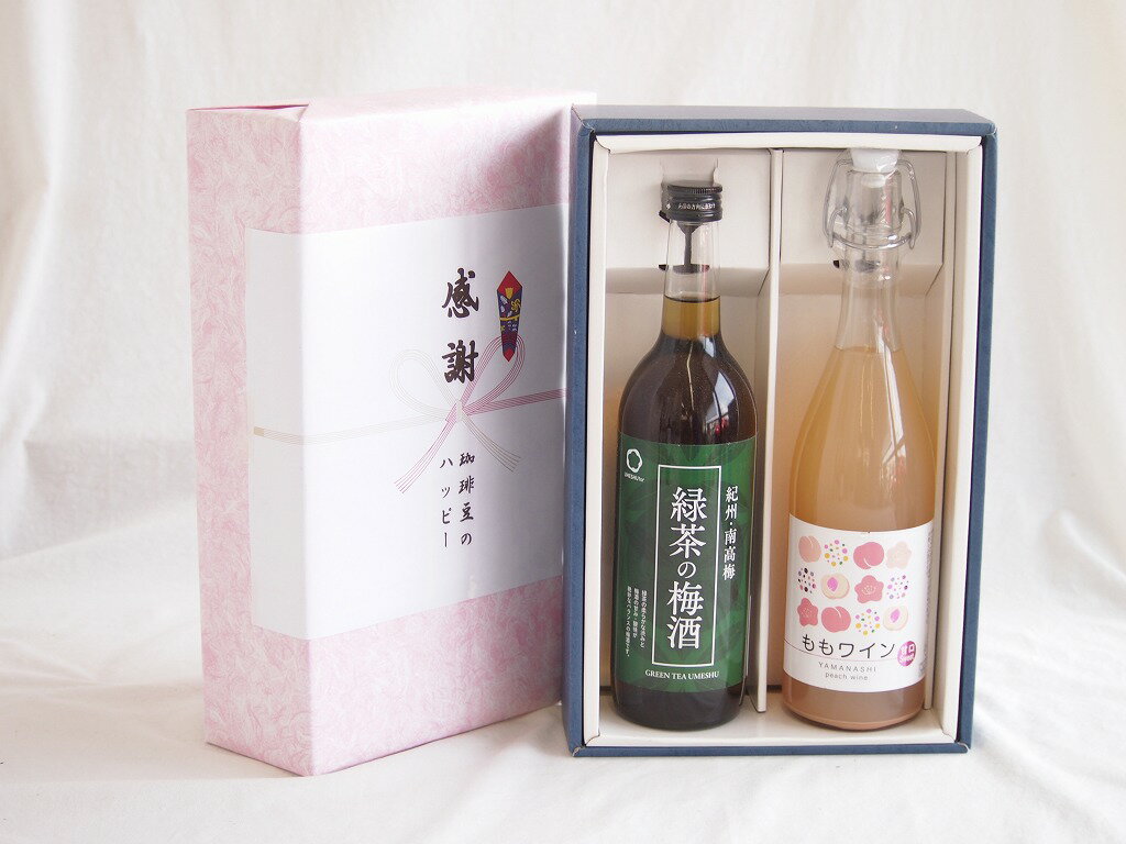 緑茶梅酒は、梅酒の甘さと梅の酸味に、日本の伝統的な緑茶の渋みが絶妙に融合したお酒です。さわやかで飲みやすく、特に和食や焼き鳥などのお肉料理と相性が抜群と言われています。アルコール度数は一般的に12％程度で、軽やかな口当たりが特徴ですね。緑茶...