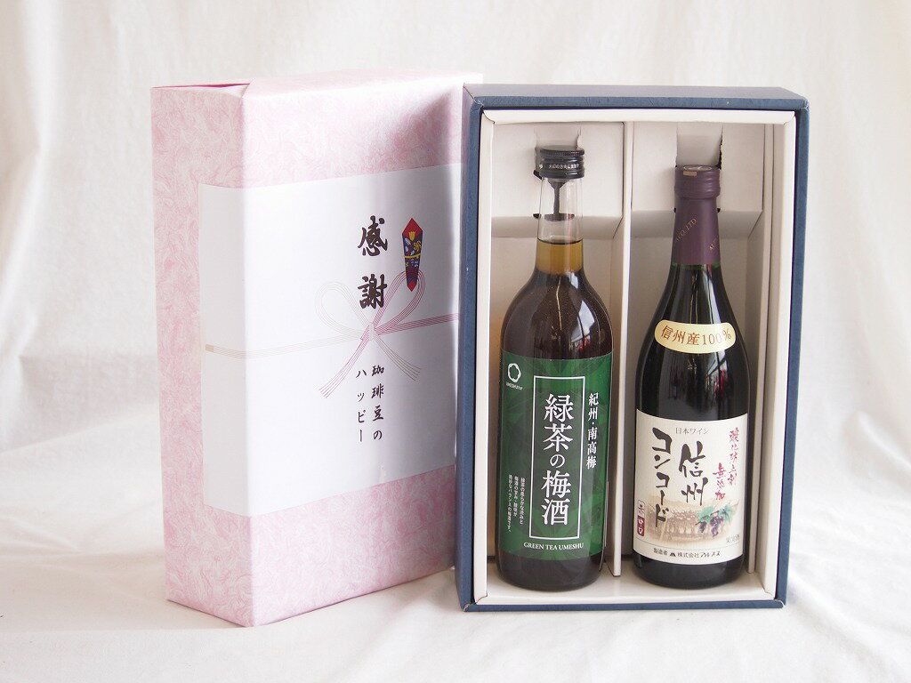 緑茶梅酒は、梅酒の甘さと梅の酸味に、日本の伝統的な緑茶の渋みが絶妙に融合したお酒です。さわやかで飲みやすく、特に和食や焼き鳥などのお肉料理と相性が抜群と言われています。アルコール度数は一般的に12％程度で、軽やかな口当たりが特徴ですね。緑茶...