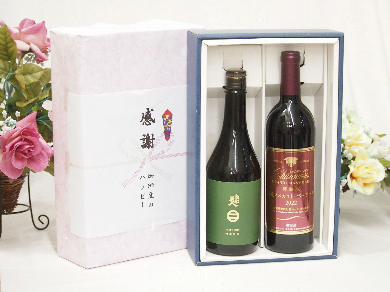 贈り物ギフトセット用として賜らせて頂きます。 熨斗賜ります。（熨斗表書き例：お中元、お歳暮、内祝いなど 　　 お名前例：贈り物本舗じざけや） ギフトカードメッセージ賜ります。 「南部美人 純米吟醸」は、岩手県二戸市にある「株式会社南部美人」...