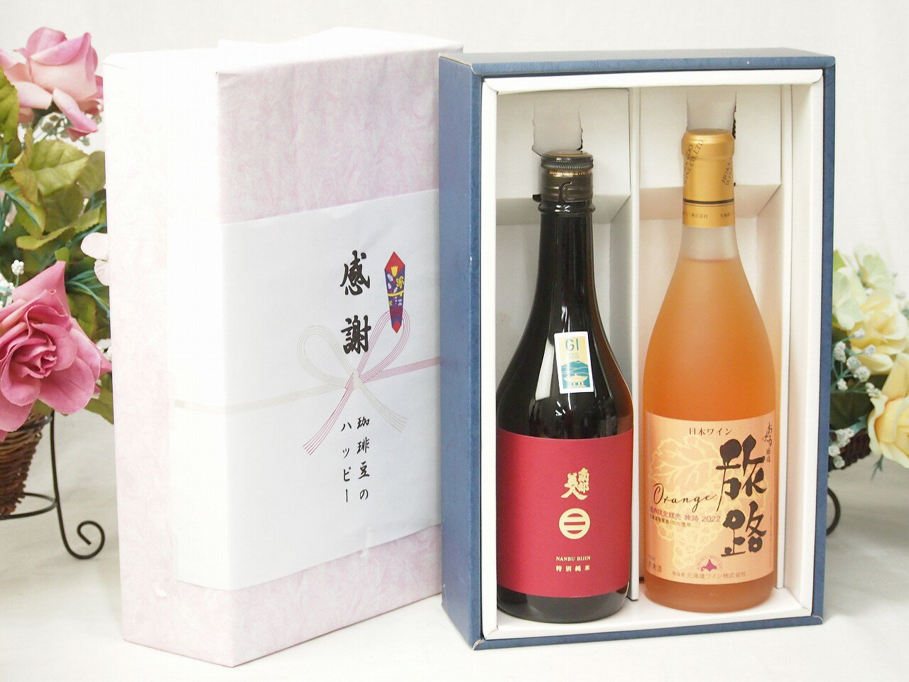 贈り物ギフトセット用として賜らせて頂きます。 熨斗賜ります。（熨斗表書き例：お中元、お歳暮、内祝いなど 　　 お名前例：贈り物本舗じざけや） ギフトカードメッセージ賜ります。 南部美人特別純米酒は、南部美人酒造株式会社が製造している特別純米...