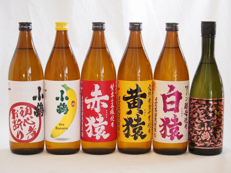鹿児島県本格芋焼酎シリーズ900ml×5本　720ml×1本鹿児島県本格芋焼酎シリーズ900ml×5本　720ml×1本