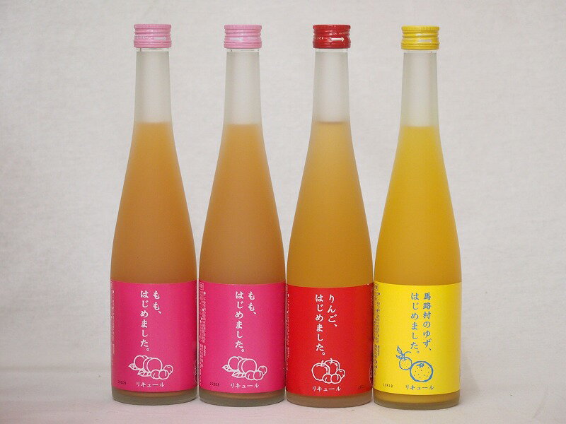 果物梅酒リキュールセット(ゆず梅酒1本 もも梅酒2本 りんご梅酒1本 )500ml×4本果物梅酒リキュールセット(ゆず梅酒1本 もも梅酒2本 りんご梅酒1本 )500ml×4本