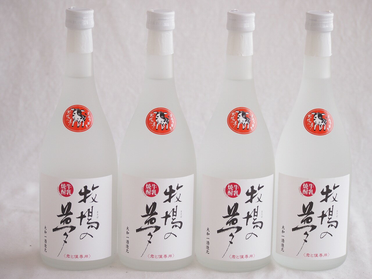 「牧場の夢」は、大和一酒造元が手がけるユニークな牛乳焼酎で、日本唯一の製法特許を取得した一品です。熊本県の新鮮な牛乳、国産米、米麹を使い、地元の温泉水を仕込みから割り水まで使用して醸されています。フルーティな吟醸香が特徴で、リンゴやバナナを...