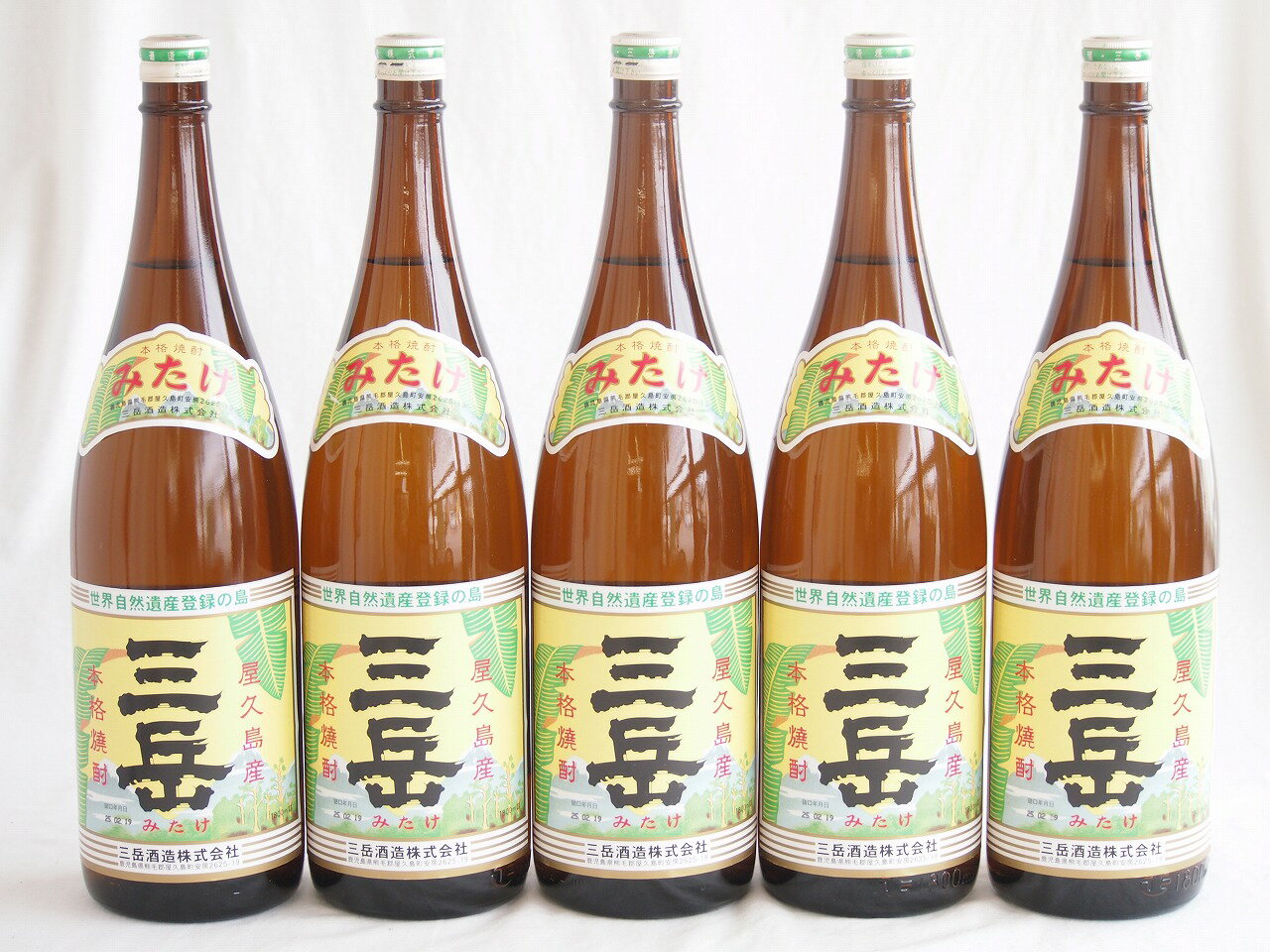 「三岳（みたけ）」は、鹿児島県屋久島の三岳酒造が造る本格芋焼酎です。特に、屋久島の豊かな自然から得られる清冽な水と、鹿児島産の黄金千貫というさつまいもを原料にしています。特徴　飲み口がなめらかで、芋焼酎特有の重さが抑えられた飲みやすさが魅力...