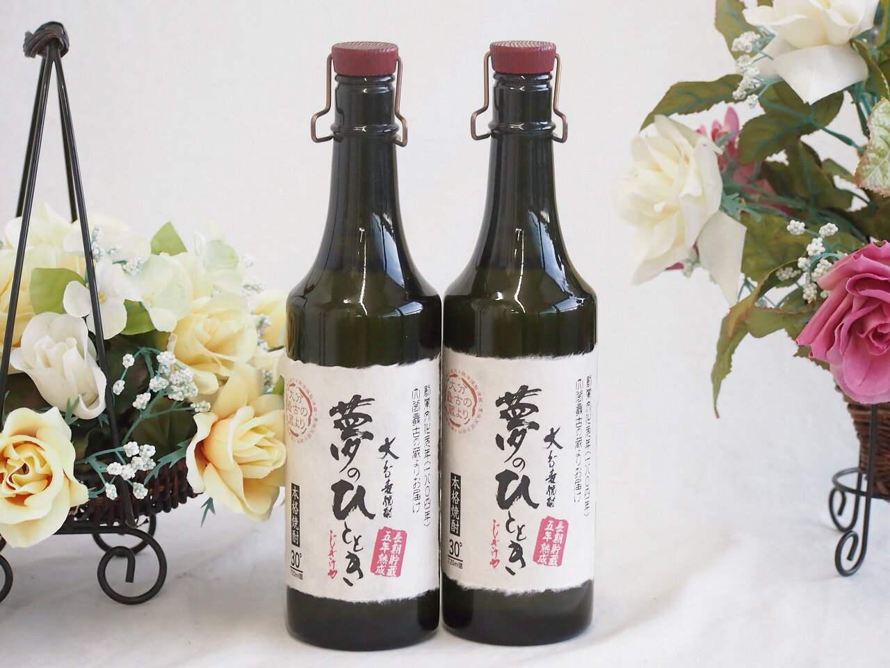 「夢のひととき」は、大分県の井上酒造が造るプレミアム麦焼酎で、まさに名前の通り特別なひとときを味わえる逸品です。麦100％を原料にし、ホワイトオーク樽で5年間熟成されたこの焼酎は、はちみつのような甘みと深いコク、そして樽由来の芳醇な香りを楽...