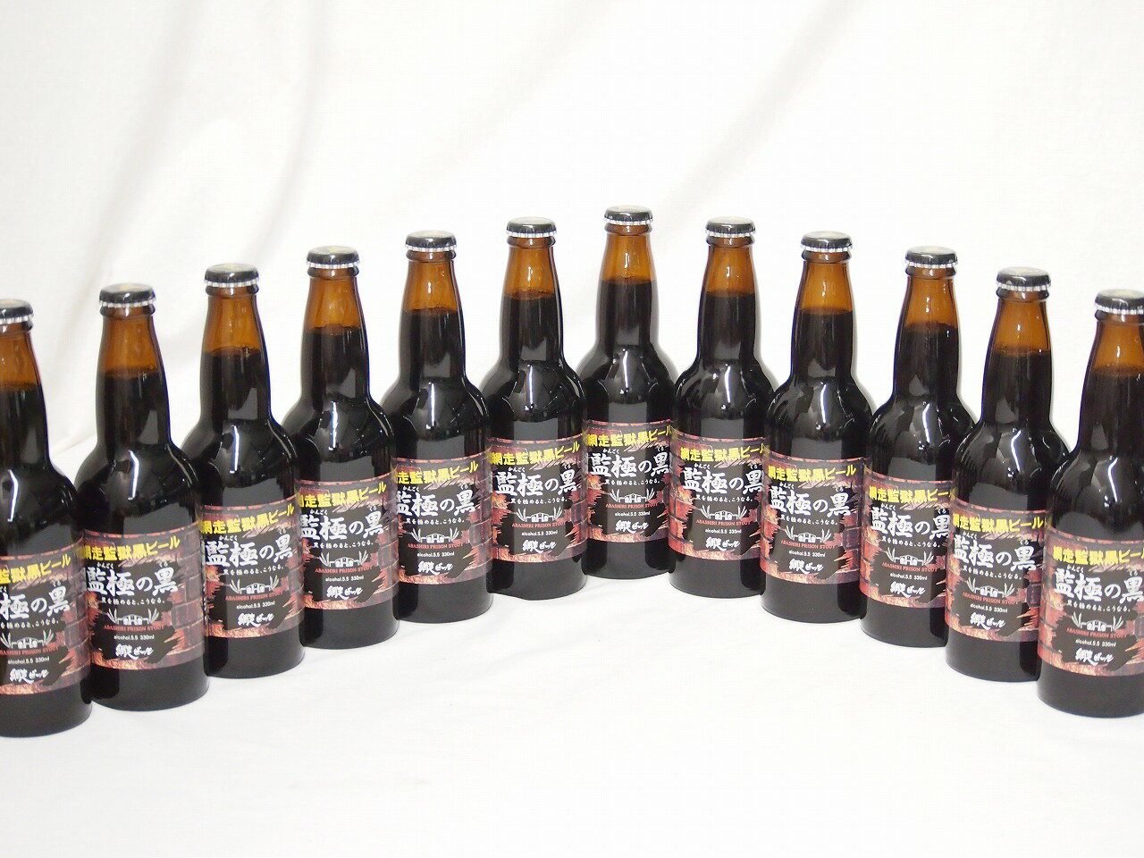 網走ビール 監獄の黒は、北海道網走市の**網走ビール株式会社が醸造する、個性的なクラフトビール。その名の通り、網走監獄をイメージして造られた黒ビールなんだよ。網走監獄をイメージして造られた、香味豊かな黒ビール。5種の麦芽が織りなす深いコクと...