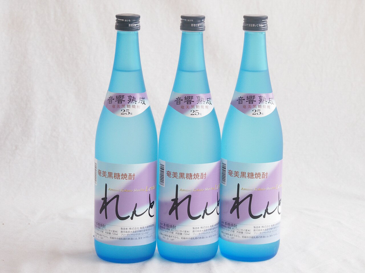 「れんと 25度」は、奄美大島開運酒造が製造する黒糖焼酎です。この焼酎は「音響熟成」という独自の製法で作られています。貯蔵タンクにクラシック音楽を流し、その音響振動によって焼酎をゆっくりと熟成させる方法です。「れんと」という名前は、音楽用語...