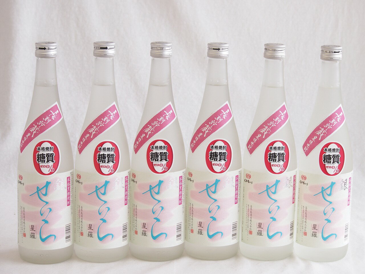 「長期熟成奄美黒糖焼酎 せいら銀 25%」は、喜界島酒造が製造する黒糖焼酎です。この焼酎は、樫樽の風味を付けずに長期熟成されており、黒糖酒本来の甘く芳醇な香りと、長期熟成からくる円やかさ、すっきりとした味わいが特徴です6本セット(長期熟成奄...