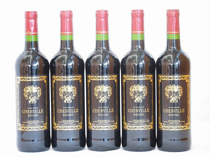 フランス赤ワイン シェルヴィーユ ・ルージュ 750ml×5フランス赤ワイン シェルヴィーユ ・ルージュ 750ml×5