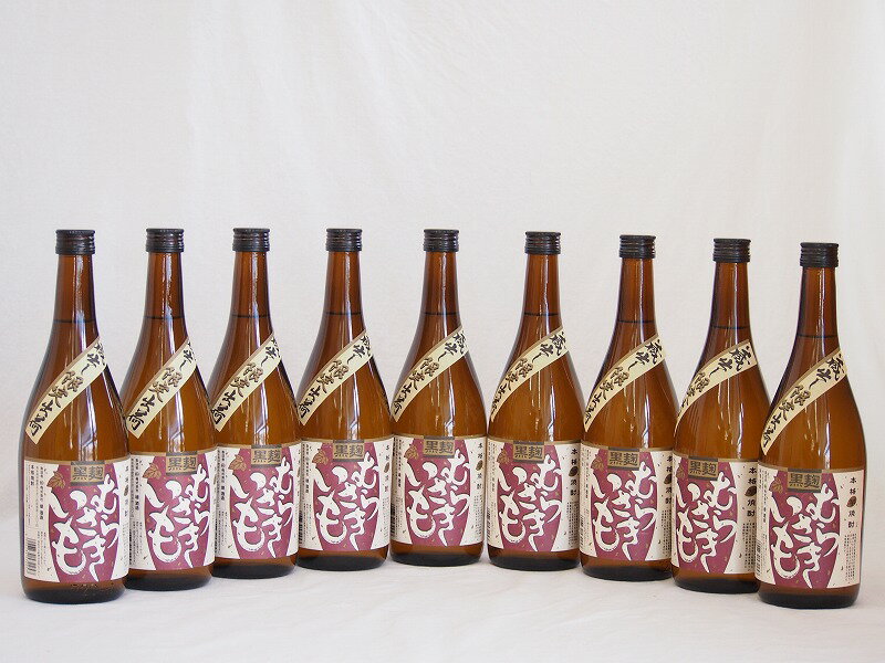 蔵出し限定出荷 黒麹むらさきいも 本格芋焼酎 堤酒造(熊本県)720ml×9本蔵出し限定出荷 黒麹むらさきいも 本格芋焼酎 堤酒造(熊本県)720ml×9本