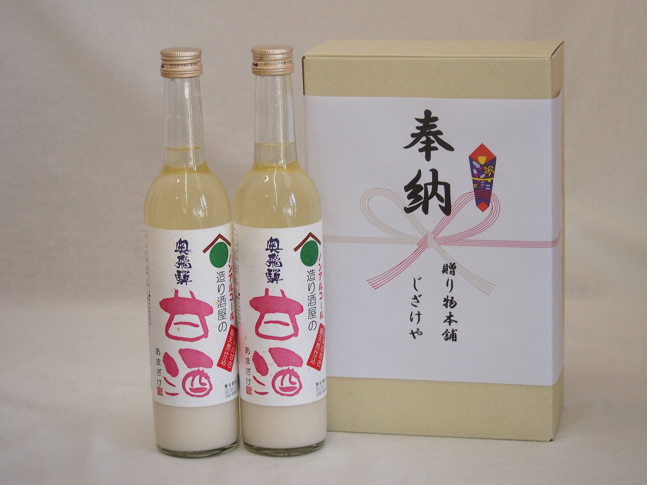 神社にお供えするときは熨斗紙に「奉納」と書きます。祈願や厄払いのために自分で神社に物品を納めに行く場合は奉納その時に、お供えの酒です。熨斗のお名前をお願いします。備考欄等または、再度メールにてご連絡ください。『　　』こちらからご連絡させて頂...