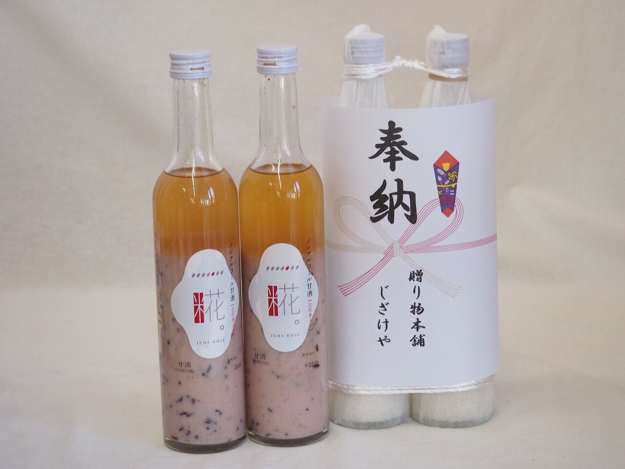 神社にお供えするときは熨斗紙に「奉納」と書きます。祈願や厄払いのために自分で神社に物品を納めに行く場合は奉納その時に、お供えの酒です。熨斗のお名前をお願いします。備考欄等または、再度メールにてご連絡ください。『　　』こちらからご連絡させて頂...