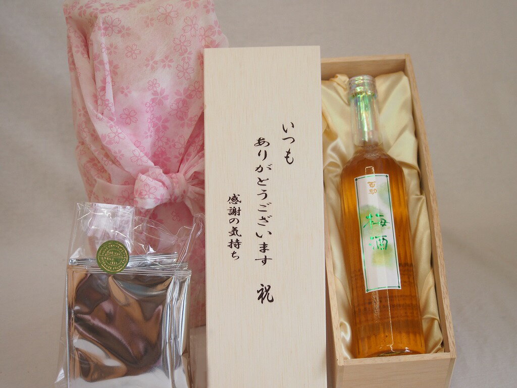 贈り物いつもありがとう木箱と珈琲ドリップセット挽き立て珈琲(ドリップパック5パック)井上酒造 百助梅酒 (大分県) 500ml贈り物いつもありがとう木箱と珈琲ドリップセット挽き立て珈琲(ドリップパック5パック)井上酒造 百助梅酒 (大分県)...