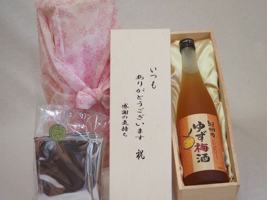 贈り物いつもありがとう木箱と珈琲ドリップセット挽き立て珈琲(ドリップパック5パック)中野BC 紀州のゆず梅酒 (和歌山県) 720ml贈り物いつもありがとう木箱と珈琲ドリップセット挽き立て珈琲(ドリップパック5パック)中野BC 紀州のゆず梅...