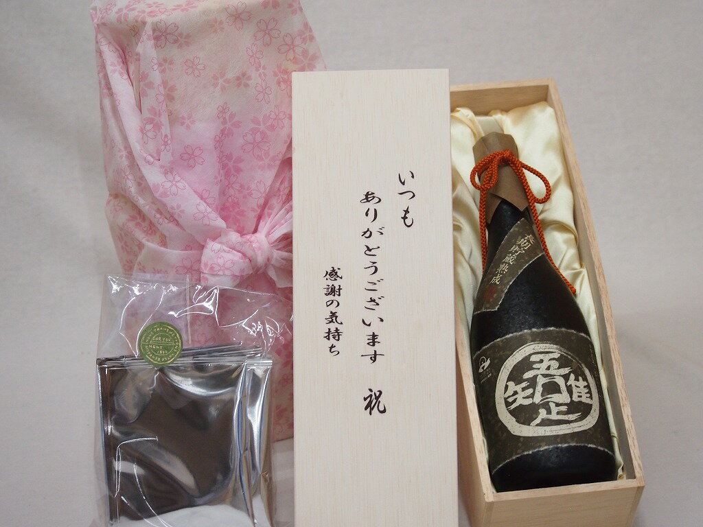 贈り物いつもありがとう木箱と珈琲ドリップセット挽き立て珈琲(ドリップパック5パック)薩摩金山蔵 長期貯蔵芋焼酎 吾唯足知 (鹿児島県) 720ml贈り物いつもありがとう木箱と珈琲ドリップセット挽き立て珈琲(ドリップパック5パック)薩摩金山蔵...