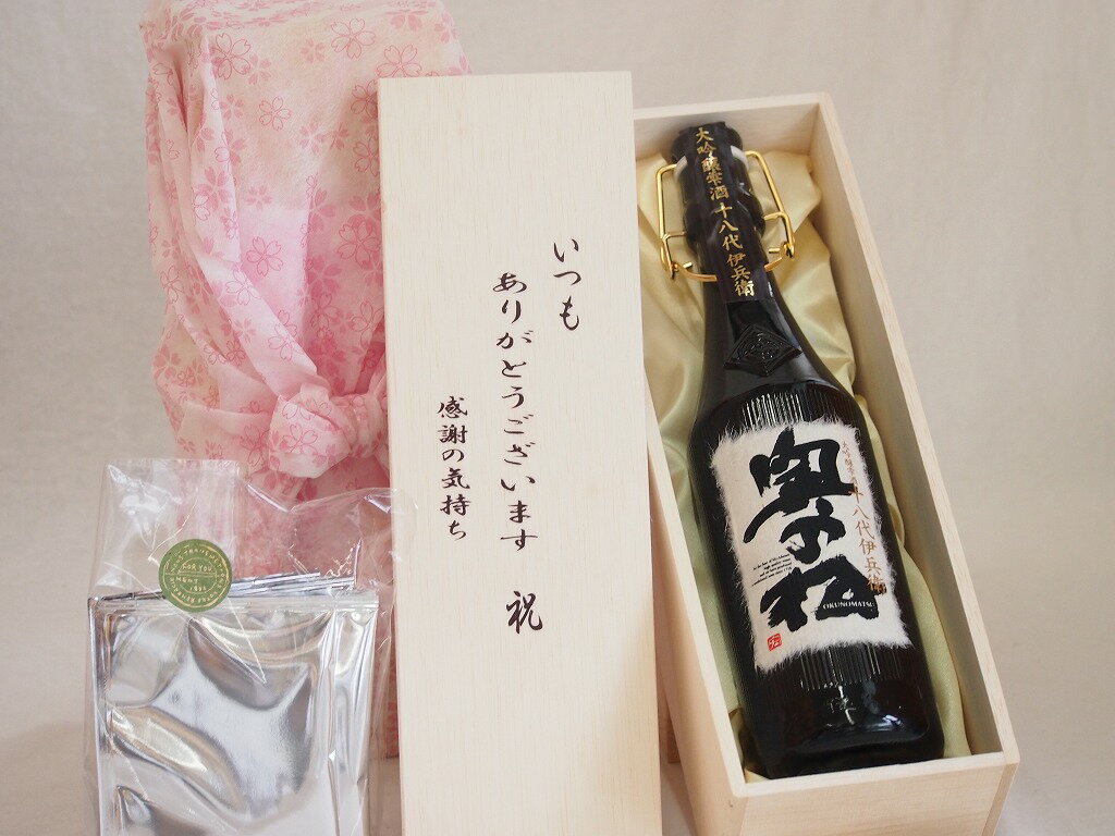 贈り物いつもありがとう木箱と珈琲ドリップセット挽き立て珈琲(ドリップパック5パック)奥の松醸造 大吟醸零酒十八代伊兵衛奥の松 (福島県) 720ml贈り物いつもありがとう木箱と珈琲ドリップセット挽き立て珈琲(ドリップパック5パック)奥の松醸...