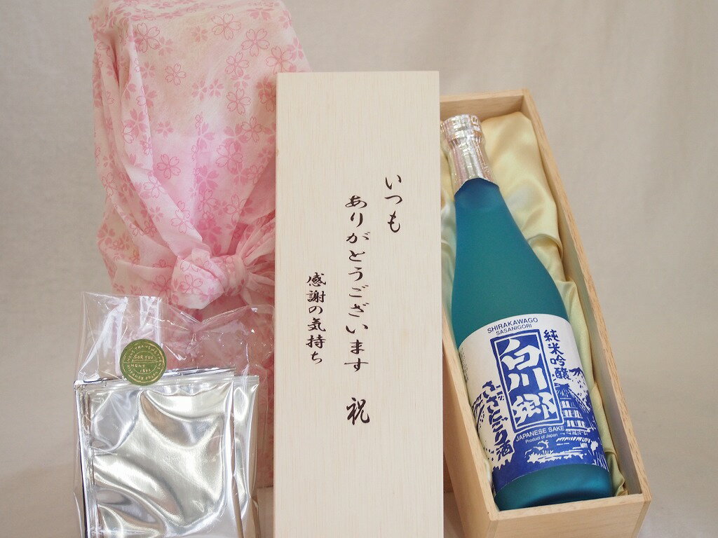 贈り物いつもありがとう木箱と珈琲ドリップセット挽き立て珈琲(ドリップパック5パック)三輪酒造 純米吟醸白川郷ささにごり (岐阜県) 720ml贈り物いつもありがとう木箱と珈琲ドリップセット挽き立て珈琲(ドリップパック5パック)三輪酒造 純米...