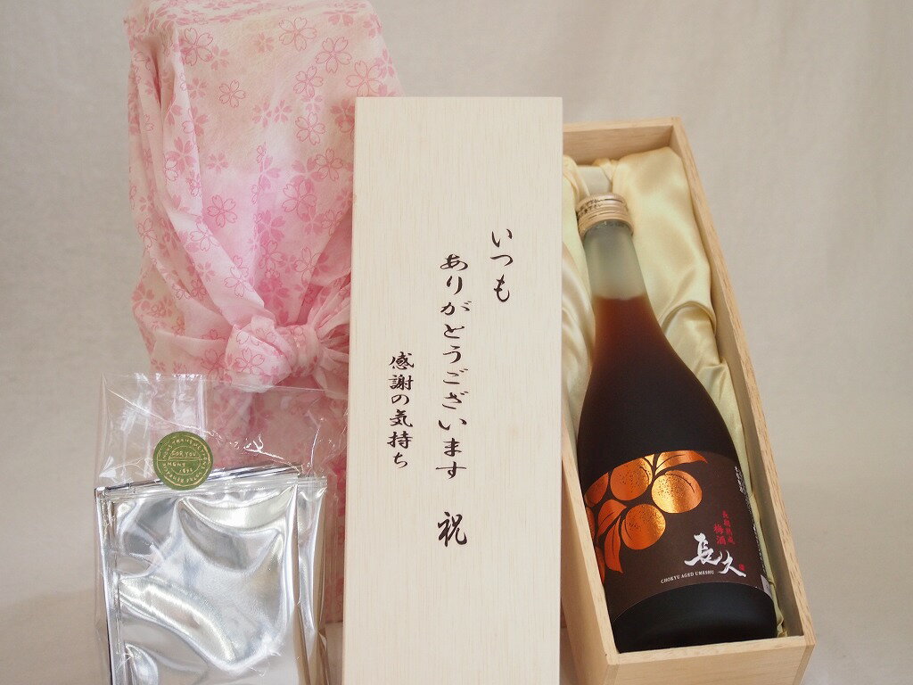 贈り物いつもありがとう木箱と珈琲ドリップセット挽き立て珈琲(ドリップパック5パック)中野BC 長期熟成梅酒長久リキュール (和歌山県) 720ml贈り物いつもありがとう木箱と珈琲ドリップセット挽き立て珈琲(ドリップパック5パック)中野BC ...