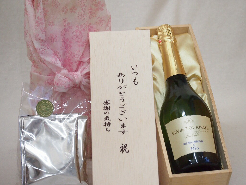 贈り物いつもありがとう木箱と珈琲ドリップセット挽き立て珈琲(ドリップパック5パック)ヴァン・ドゥ・ツーリズム スパークリング白ワイン (スペイン) 750ml贈り物いつもありがとう木箱と珈琲ドリップセット挽き立て珈琲(ドリップパック5パック...