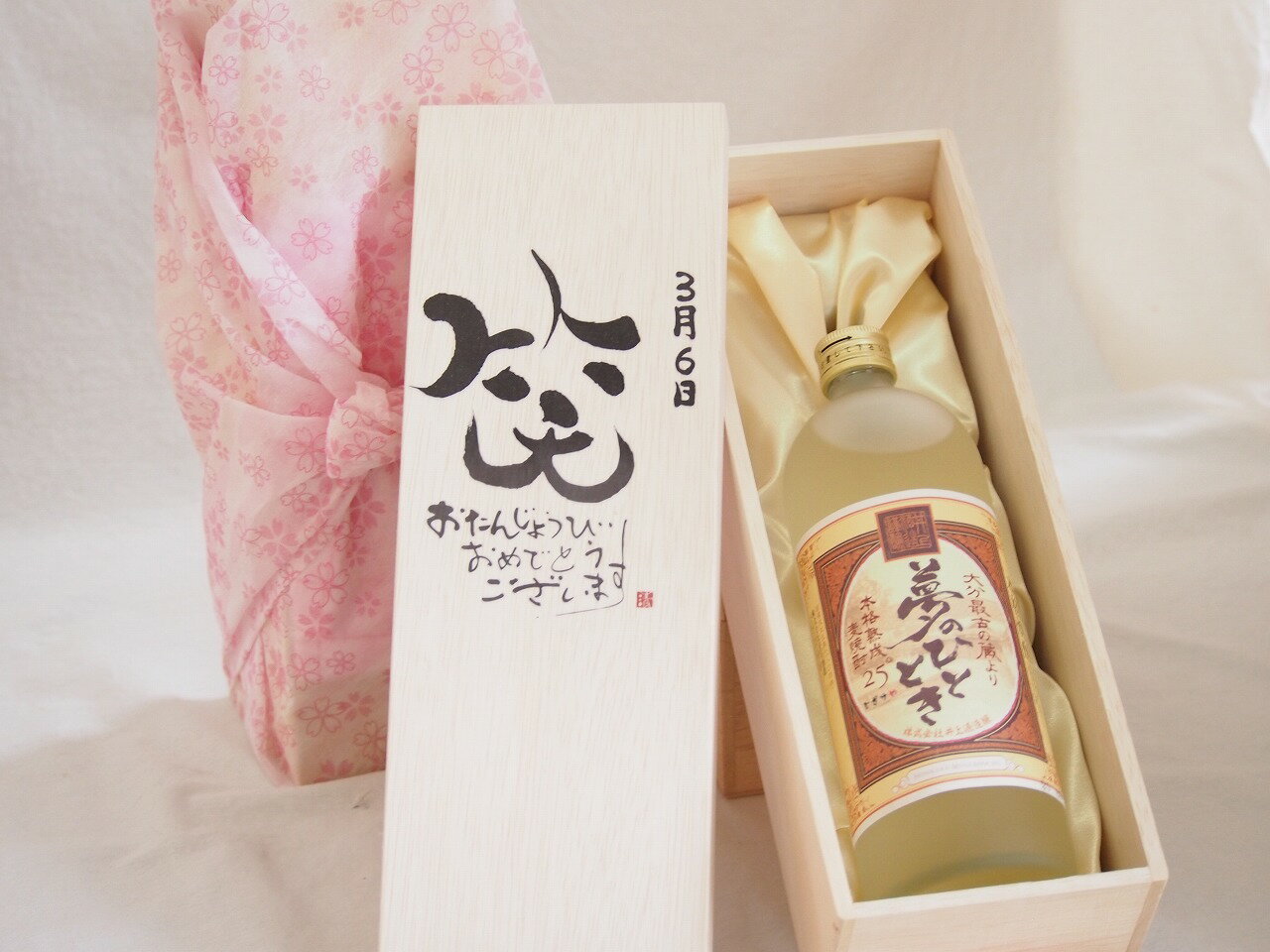 榮田　清峰作プロフィール三重県在住6歳より書道を習い、「いし」の一筆めが大成功して書道が好きになる。会社員をしながらデザイン書道に出逢い、ホテル・百貨店の販促物制作に携わった後、フリーランスのデザイン書道家として活動。主に店舗・商品名の筆文...