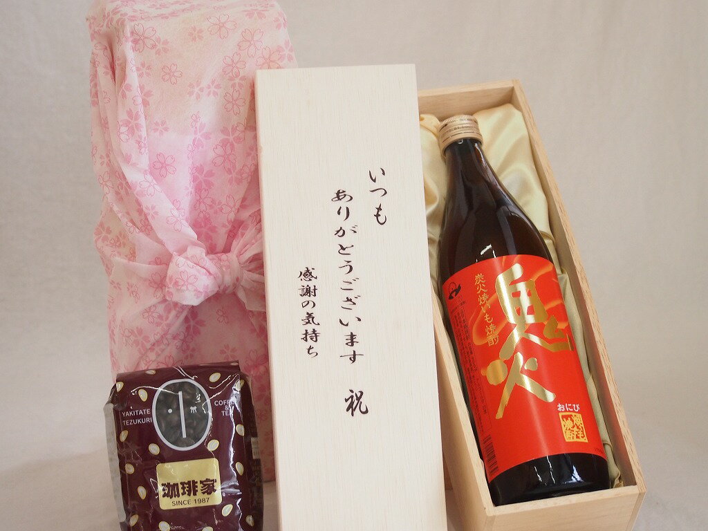 贈り物いつもありがとう木箱と珈琲豆セットオススメ珈琲豆(特注ブレンド200g)田崎酒造 本格芋焼酎 炭火焼きいも使用鬼火 (鹿児島県) 900ml贈り物いつもありがとう木箱と珈琲豆セットオススメ珈琲豆(特注ブレンド200g)田崎酒造 本格芋...