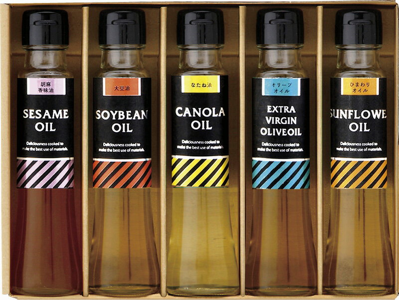 様々なクッキング用オイルの詰合せ。機能性オイルを食卓に、お料理に合わせてお使いいただけます。■セット内容/胡麻香味油・大豆油・なたね油・エキストラヴァージンオリーブオイル・ひまわり油（各90g）×各1 ■箱サイズ/18.5×25×5.2cm...