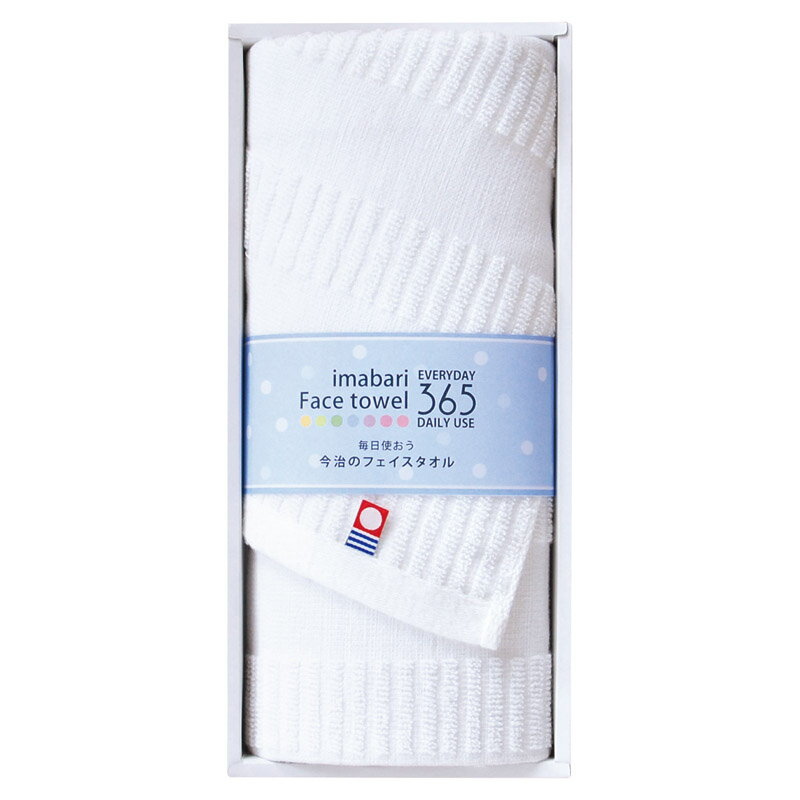 吸水性の良いフェイスタオルは使い勝ってよく、大変便利なもの。そんな今治のフェイスタオルだけのギフトセット。プレーンなカラーリングと使いやすさを考えたパイルと平地織との組み合わせで織り上げたタオルはオテフキがわりや洗顔用、浴用用として重宝され...