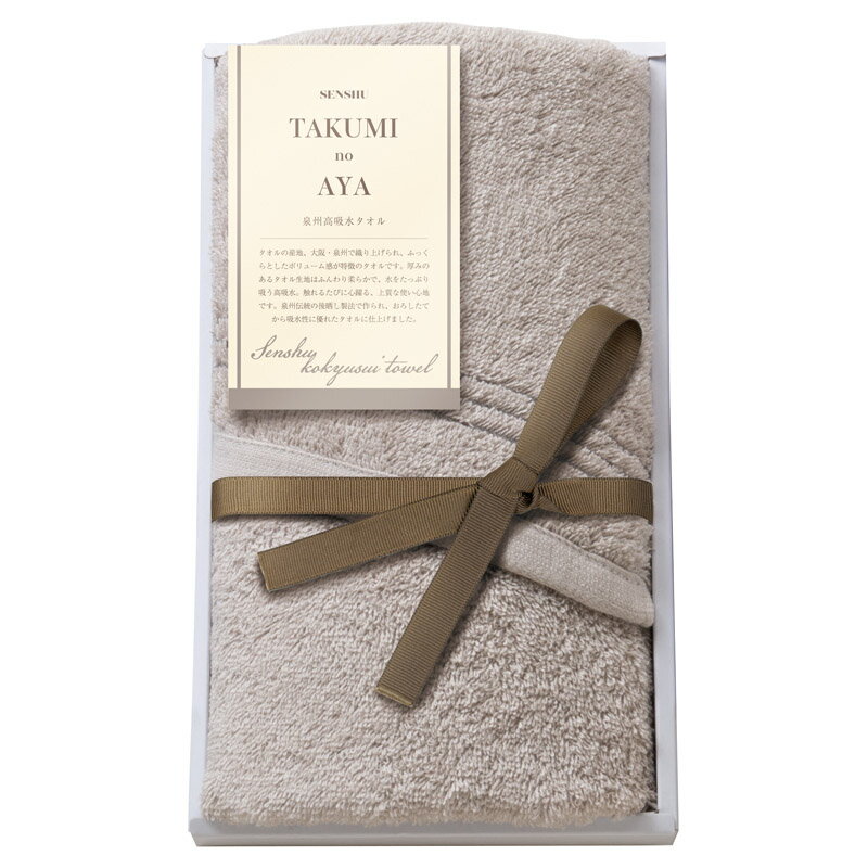 タオルの産地、大阪・泉州で織り上げられ、ふっくらとしたボリューム感が特徴のタオルです。厚みのあるタオル生地はふんわり柔らか。触れるたびに心躍る、上質な使い心地です。泉州伝統の後晒し製法で作られ、おろしたてから吸水性に優れたタオルに仕上げまし...