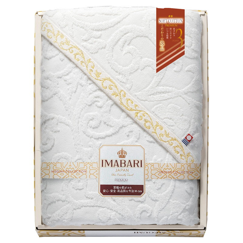 甘撚糸・部屋干し乾きが早い・スポーツ・サウナ・レジャーなど多目的タイプ・■サイズ/34×120cm ■材質/綿100% ■箱サイズ/30.5×19×6cm ■原産国/日本 ■機能・特徴/(1)日本製 ■本体重量/0.3kg甘撚糸・部屋干し乾...