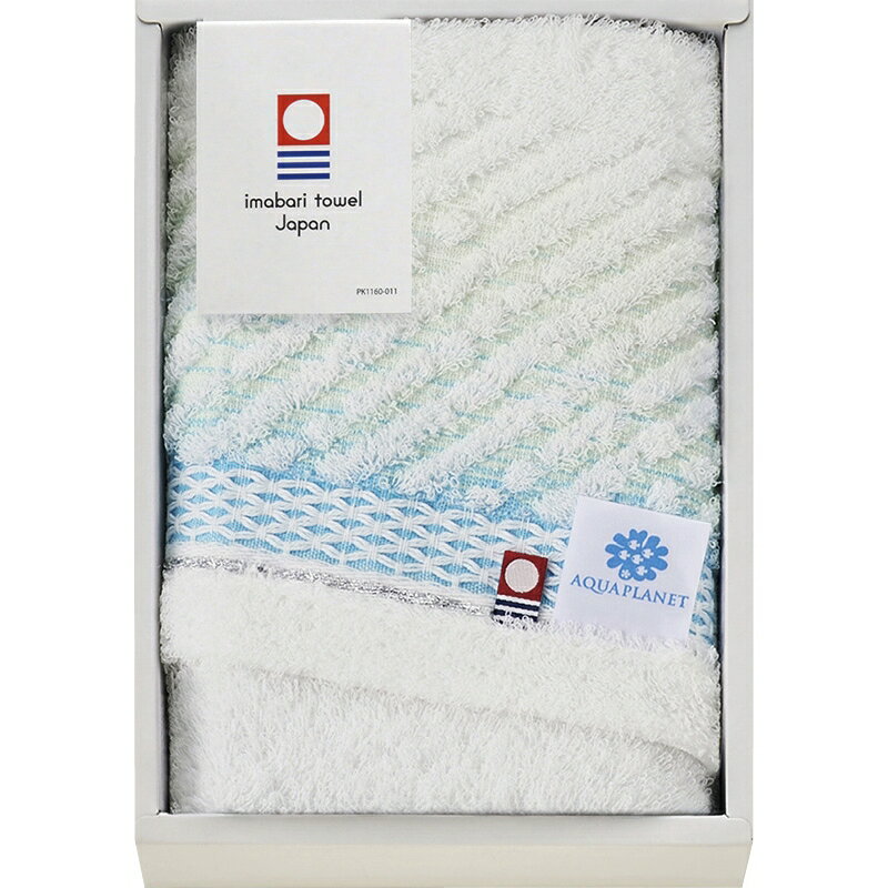 瀬戸内に面した四国・今治で作られるこだわりの逸品。爽やかなブルーのグラデーションで浜辺に打ち寄せる“さざなみ”を表現しました。通常より細い40番手の糸を使用しているため、風合いしなやか。一筋の銀糸がさりげなくきらめく、繊細な印象のタオルをお...