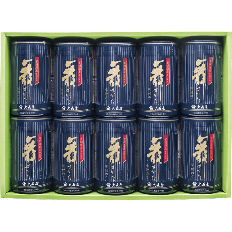 くちどけの良い良質の有明海産味付海苔です。手軽に食べられる卓上容器入りです。■セット内容/有明海産味付のり（10切40枚）×10 ■箱サイズ/30.4×40.7×8.1cm ■賞味期間/常温1年6ヶ月 ■アレルゲン/小麦・えび ■箱入重量/...