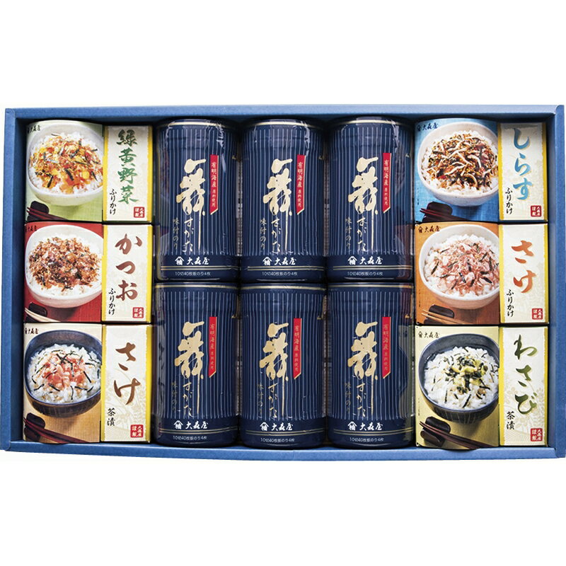 有明海産味付海苔とふりかけ、お茶漬と違った味がいろいろ楽しめる詰合せです。風味と口溶けの良い有明海産味付のりと、手軽にお使いいただけるお茶漬・ふりかけの個袋を詰合せました。■セット内容/有明海産味付のり（10切40枚）×6、さけ茶漬（6.4...